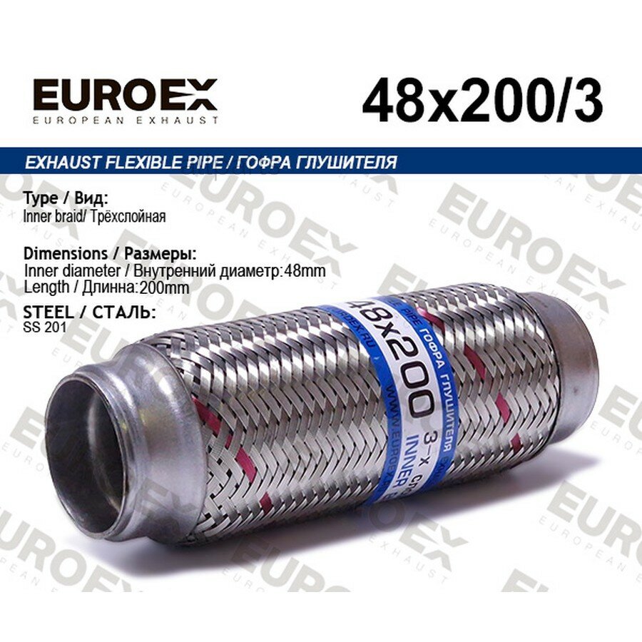 EUROEX 48X2003 гофра глушителя!48x200\ 3-х слойная