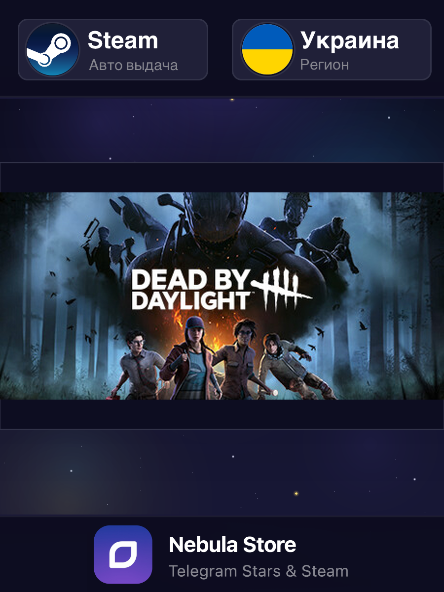 Игра Dead by Daylight - Gold Edition | Steam | Регион Активации Украина | Гифт | Автоматическая выдача 24/7