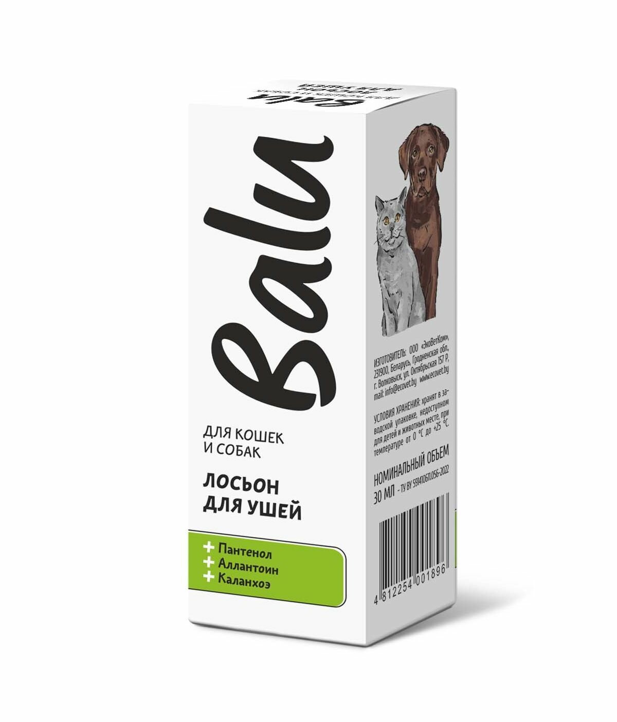 BALU Лосьон для ушей для кошек и собак, 30 мл