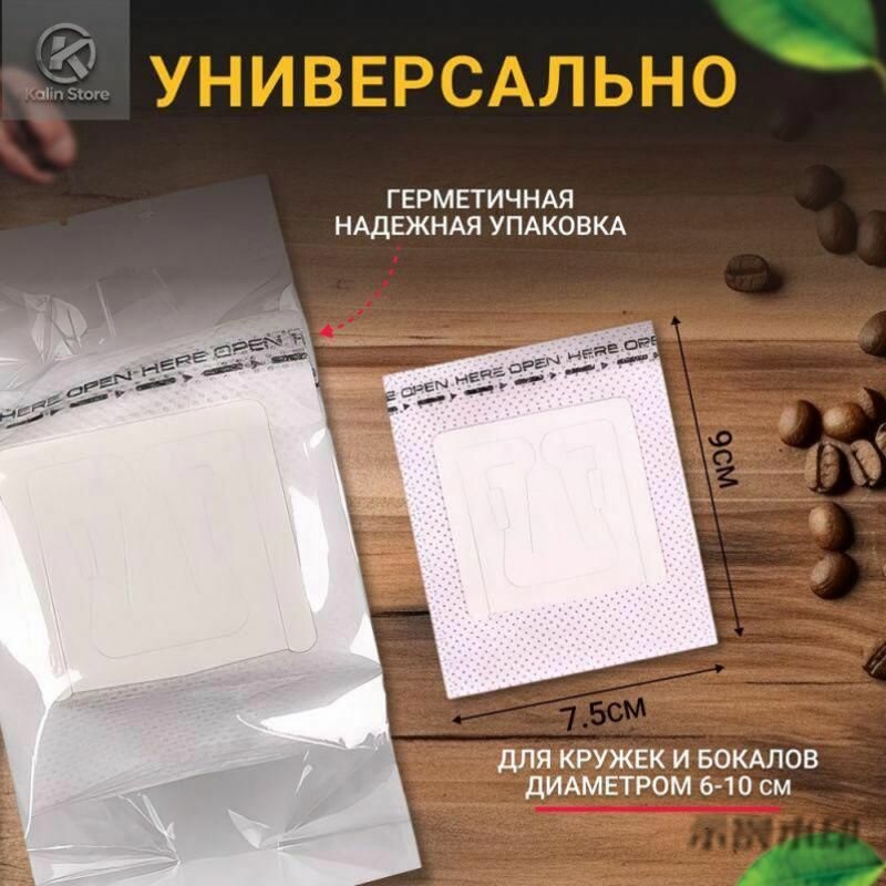 Фильтр для кофе — фото 1