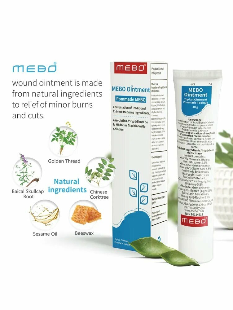 MEBO Мазь от рубцов, ожогов, 40g