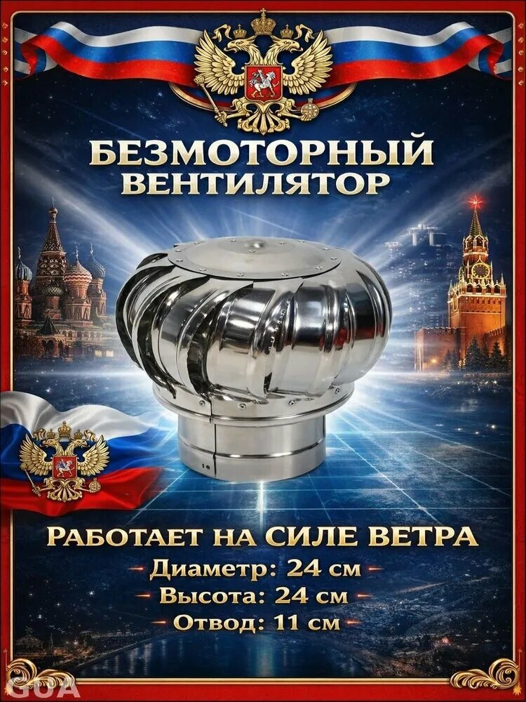 Вентилятор приточно-вытяжной белый Вентилятор приточно-вытяжной