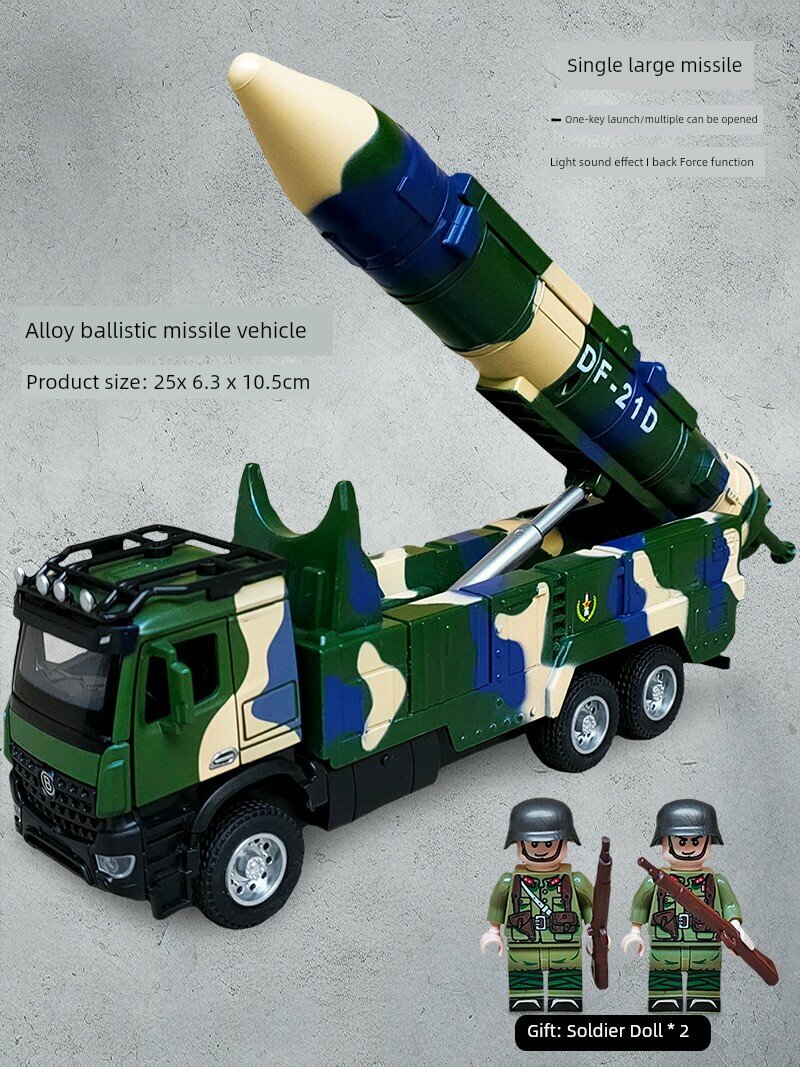 Алюминиевая игрушечная модель с одной ракетой, военный танк-ракетница для мальчиков, образовательная игрушка для детей