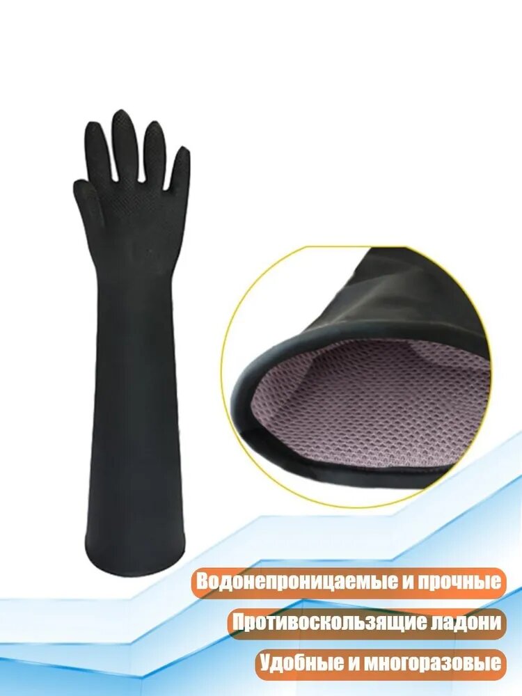 Массажные перчатки для животных, - стандарт 58 см