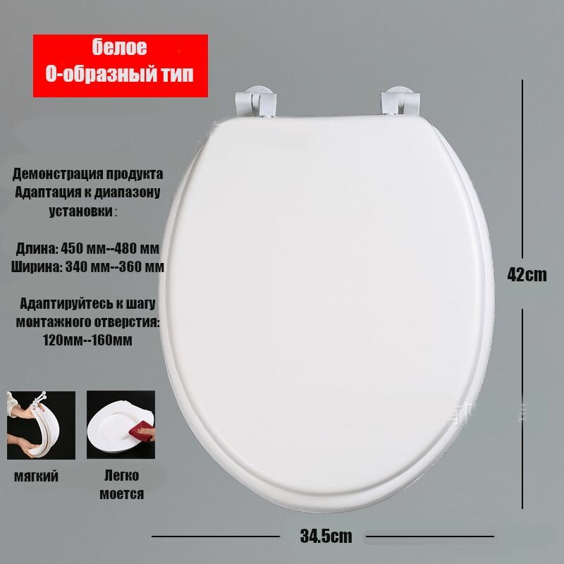 Мягкое сиденье для унитаза EVA, антискользящее, подходит для U/V/O-образных унитазов, удобное и прочное