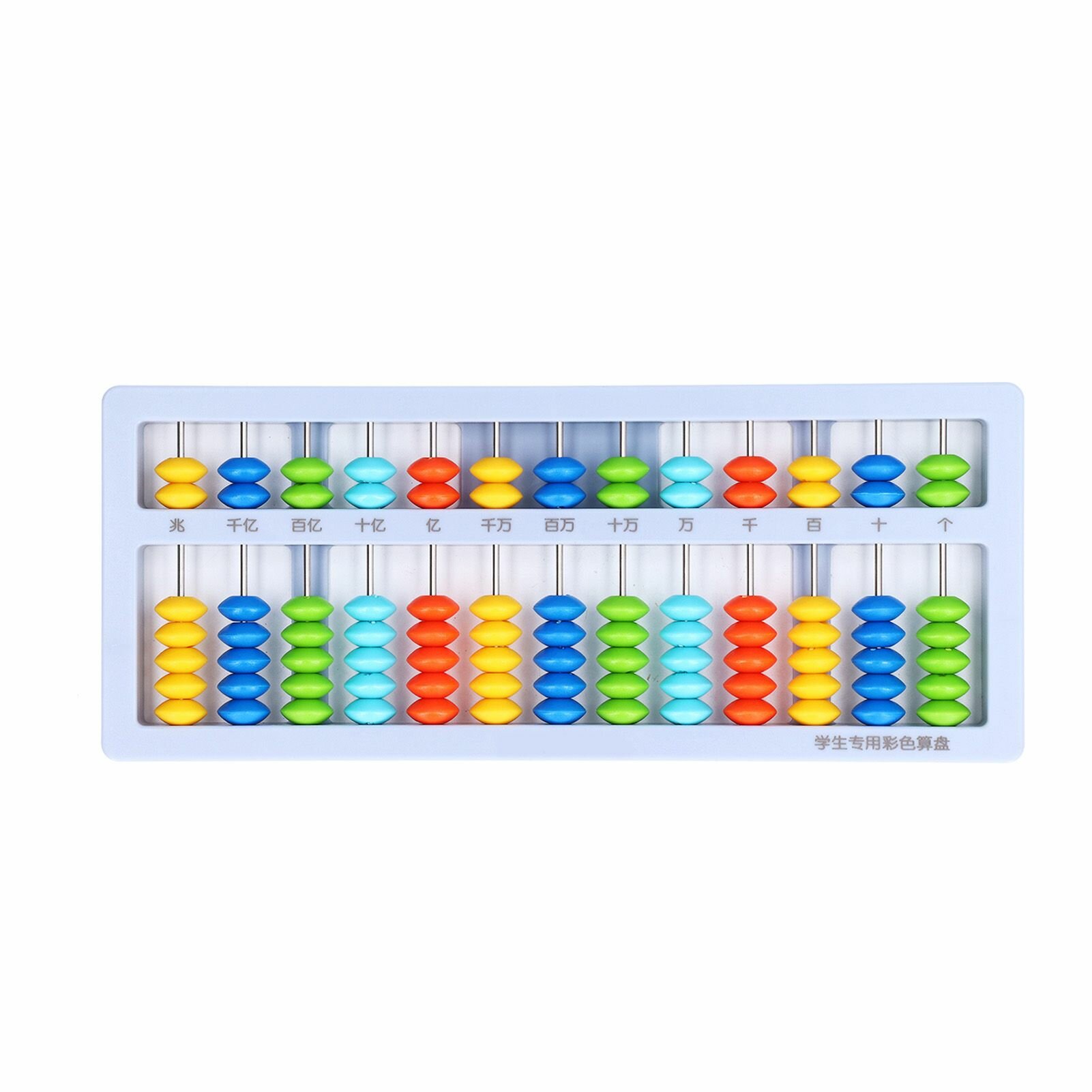 Маленькая портативная детская головоломка Abacus, 13 классов, 7 бусин, ментальная арифметика, математика, AbacusBlue