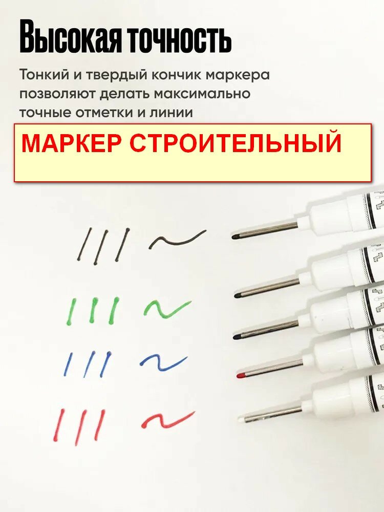 Набор маркеров, масляные, для бетона, дерева, ткани, кожи, стекла, 5 шт