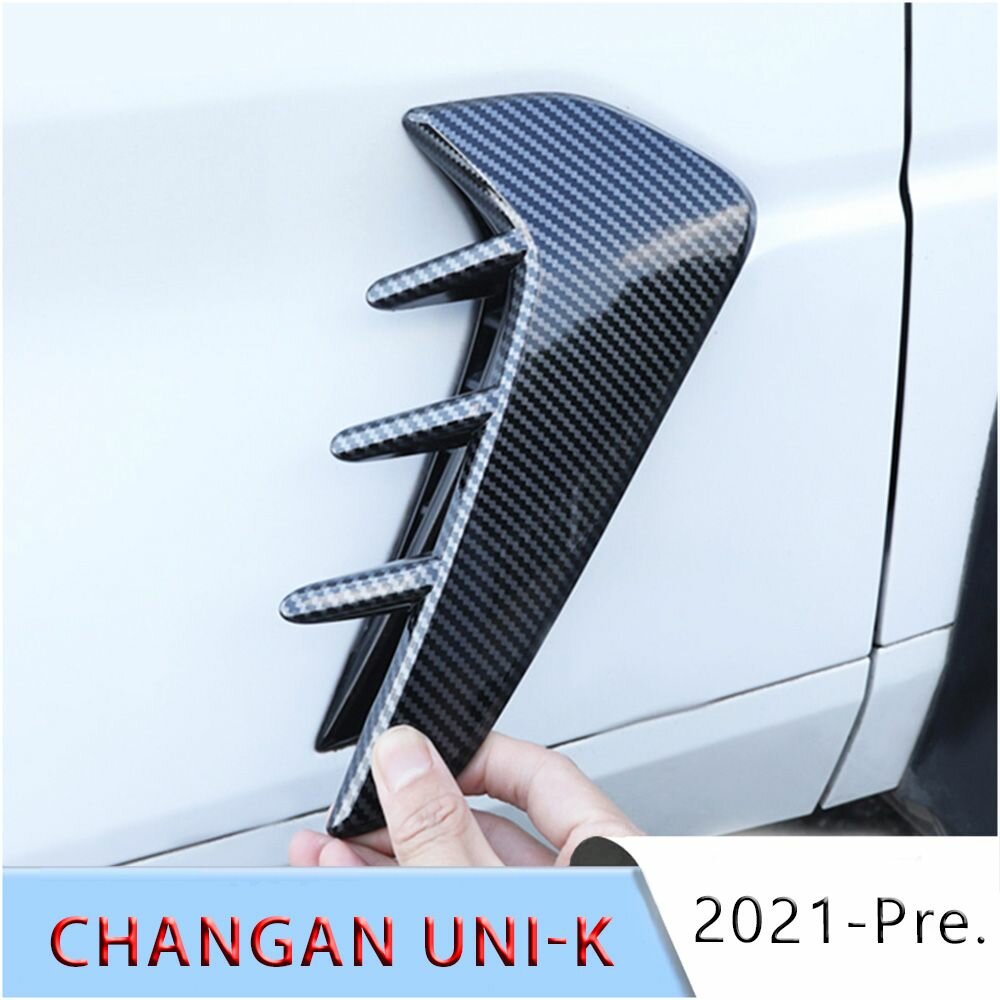Декоративные накладки боковой маркировки крыльев для CHANGAN UNI-K 2021-Pre, черный металл, комплект 2 шт