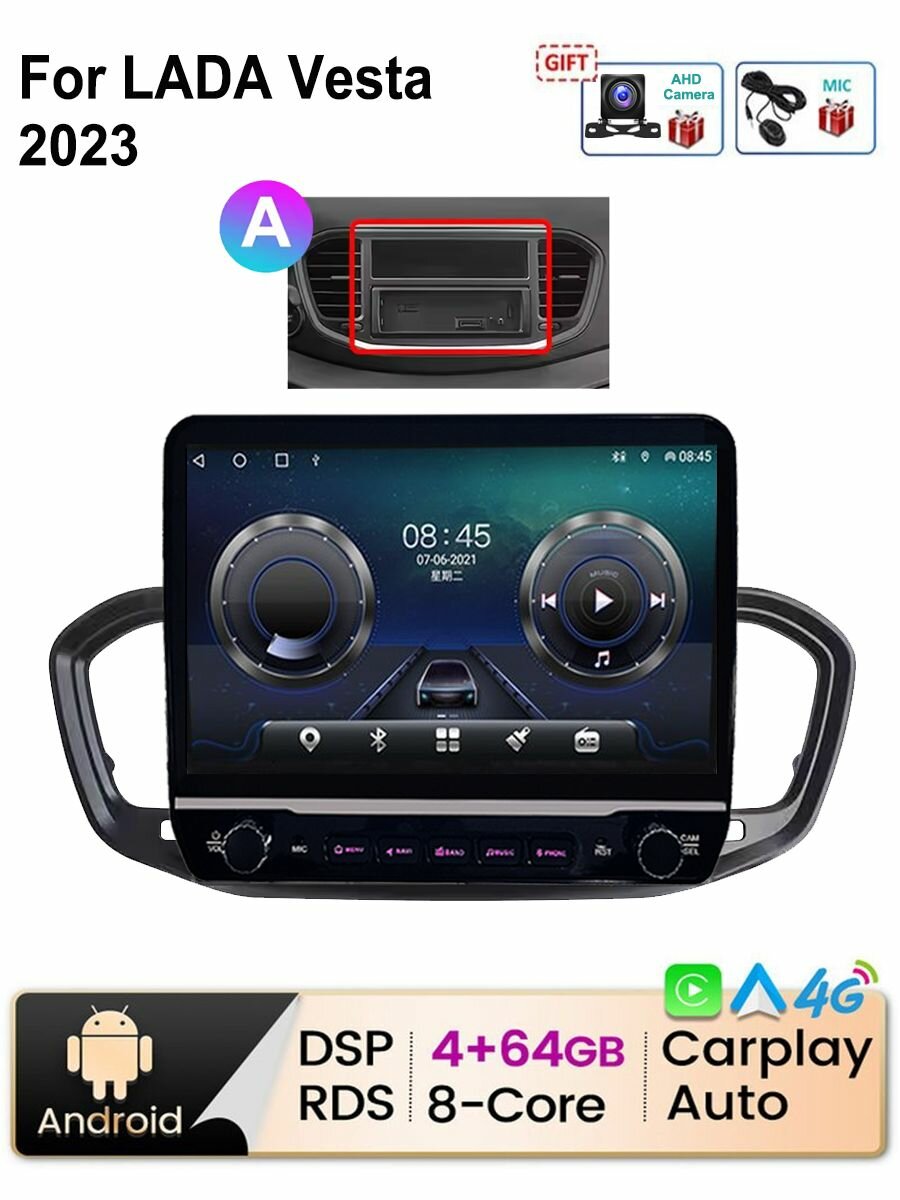 Автомагнитола TS18 10 дюймов 4+64Гб для Lada Vesta 2023, 2DIN Android 10/11 с CarPlay, Android Auto и GPS