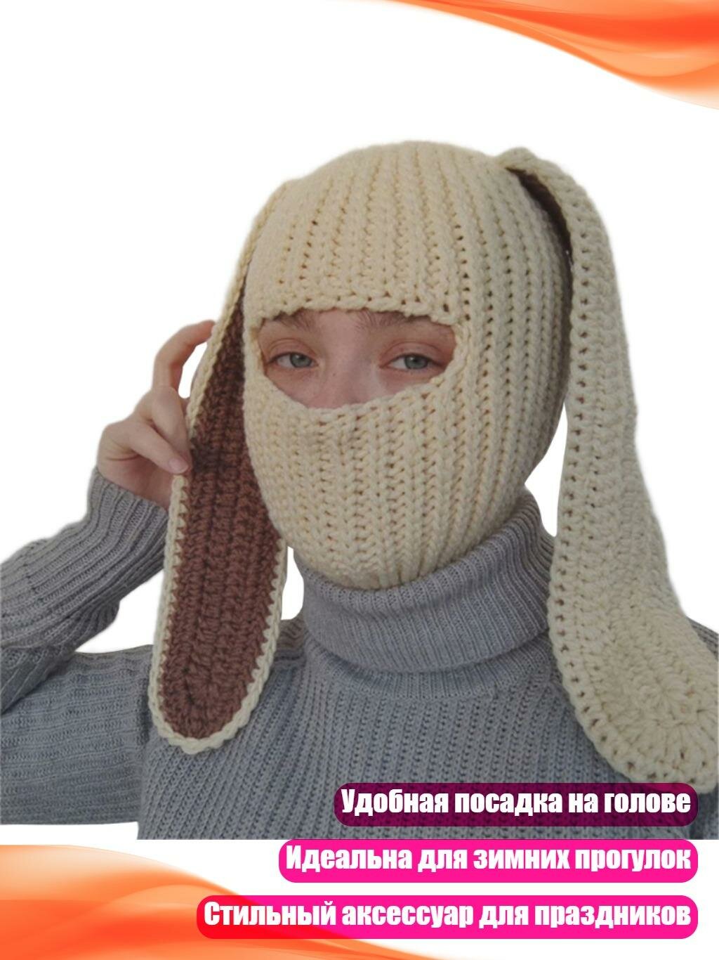 Детская зимняя шапка-кролик, Коричневое кроличье ухо - M