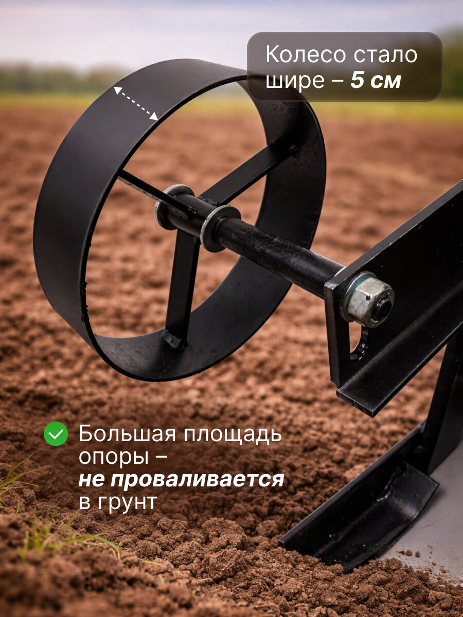 Плуг "Премиум", с колесом, для мотоблоков, культиваторов и мини-тракторов — фото 1