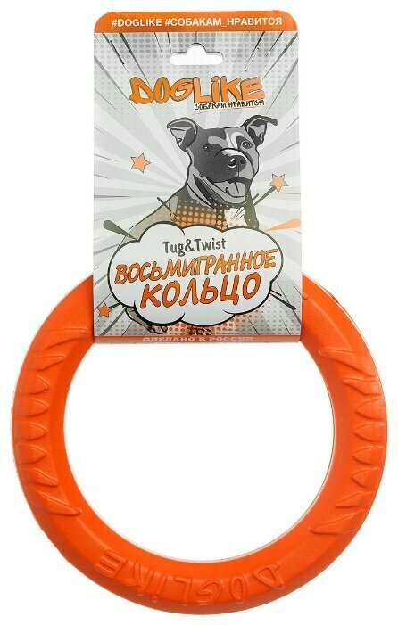 Игрушка для собак Doglike Кольцо, снаряд 8-мигранное (puller, пуллер) миниатюрное оранжевый, диам. 16,5 см