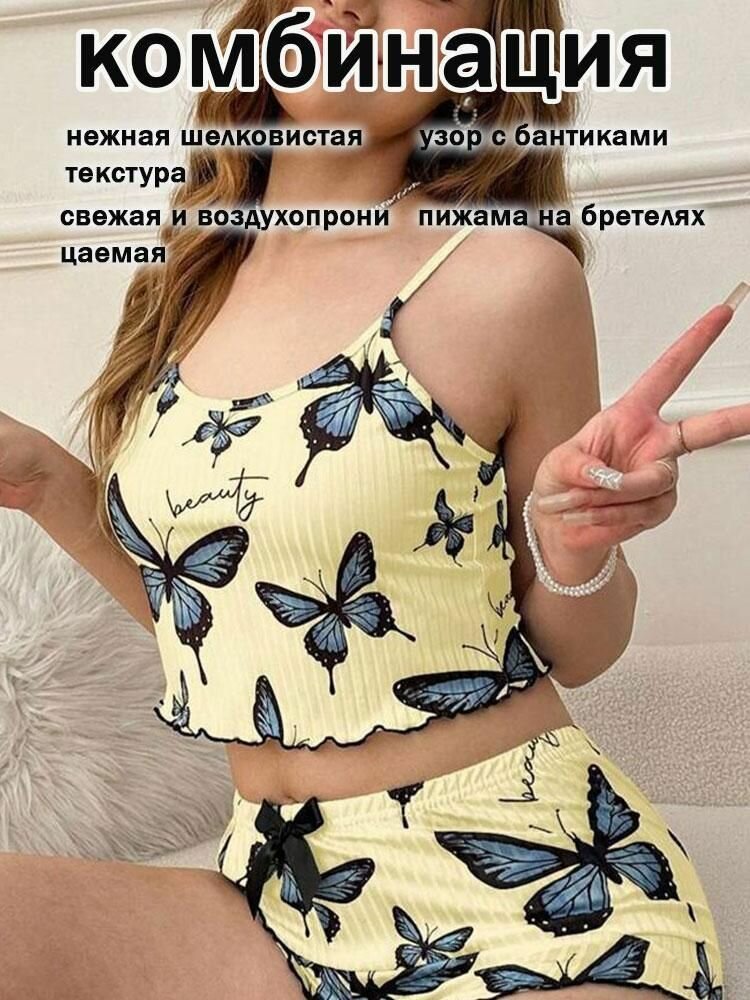 Комплект Базовая коллекция