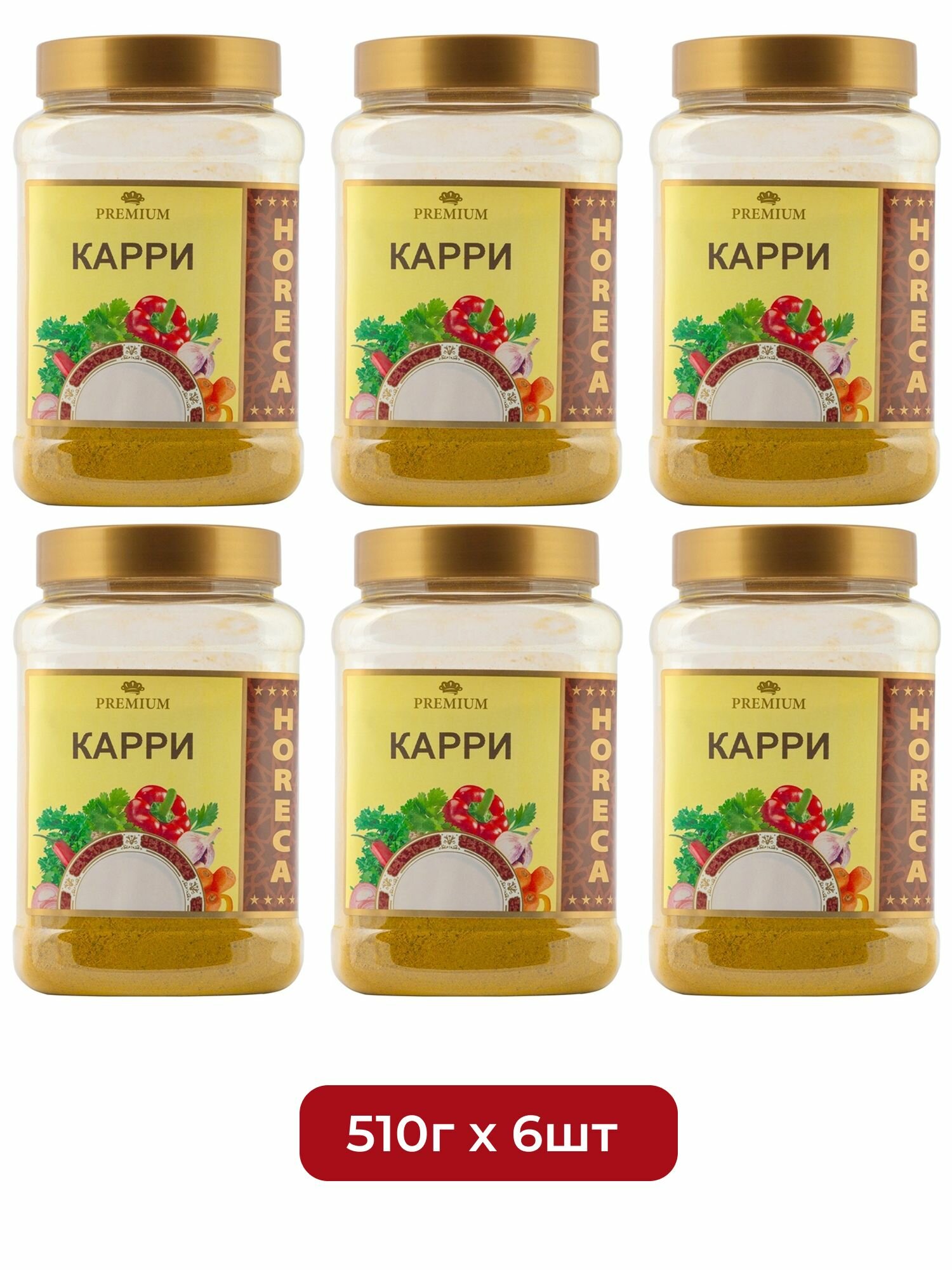 Карри Мой Продукт 510г х 6шт.