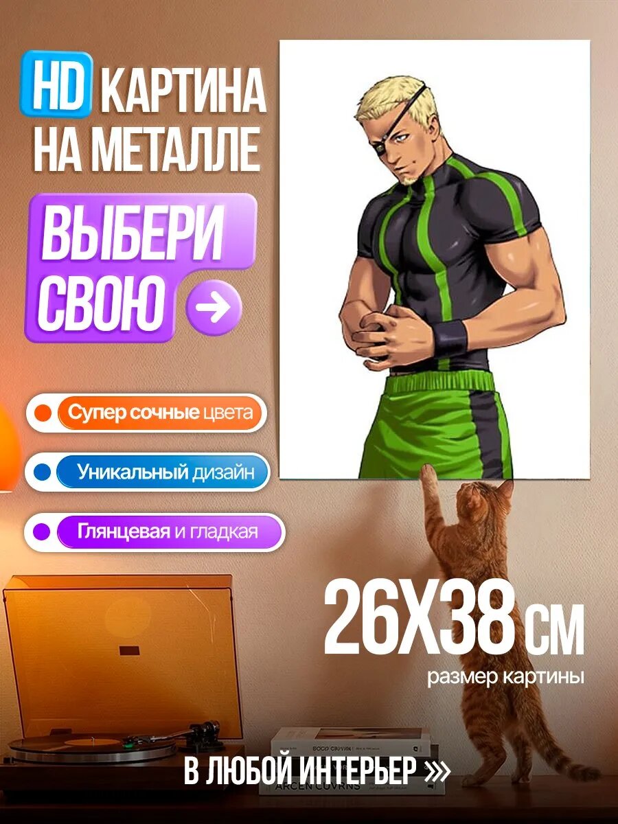 Картина на HD металле Боец с повязкой