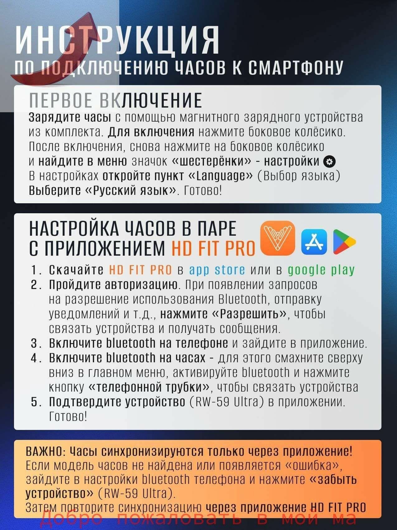 Смарт-часы — фото 1