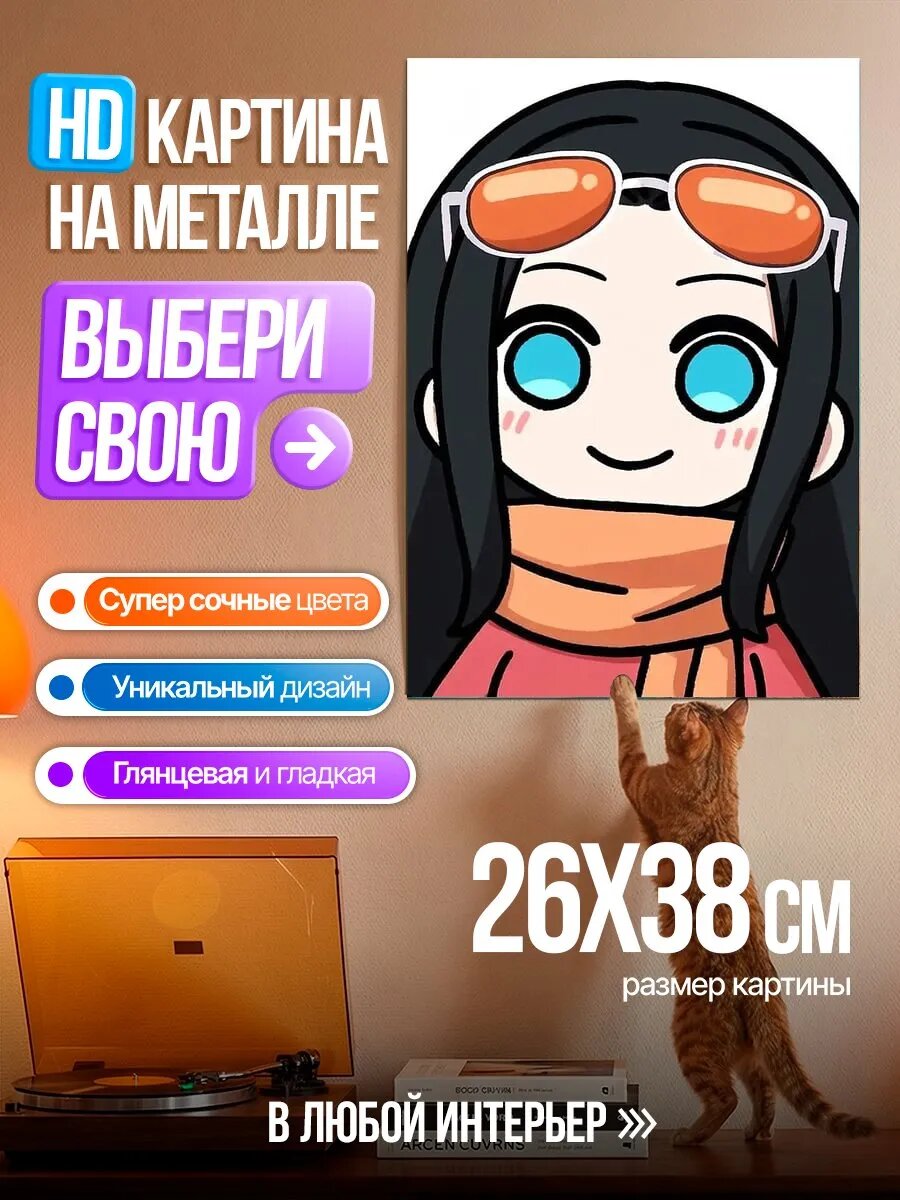 Картина на HD металле Нико Робин