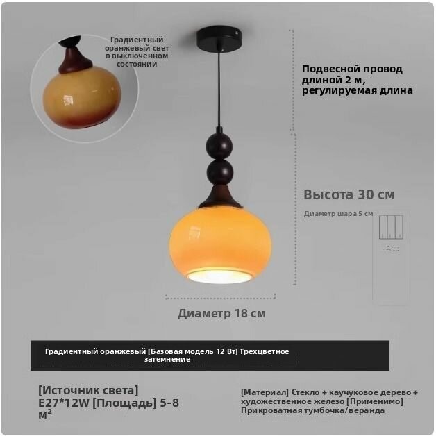 Китайский подвесной светильник для бара, столовой, кабинета, спальни, прикроватный светильник в стиле мидсенчури с регулируемой высотой и длинным проводом