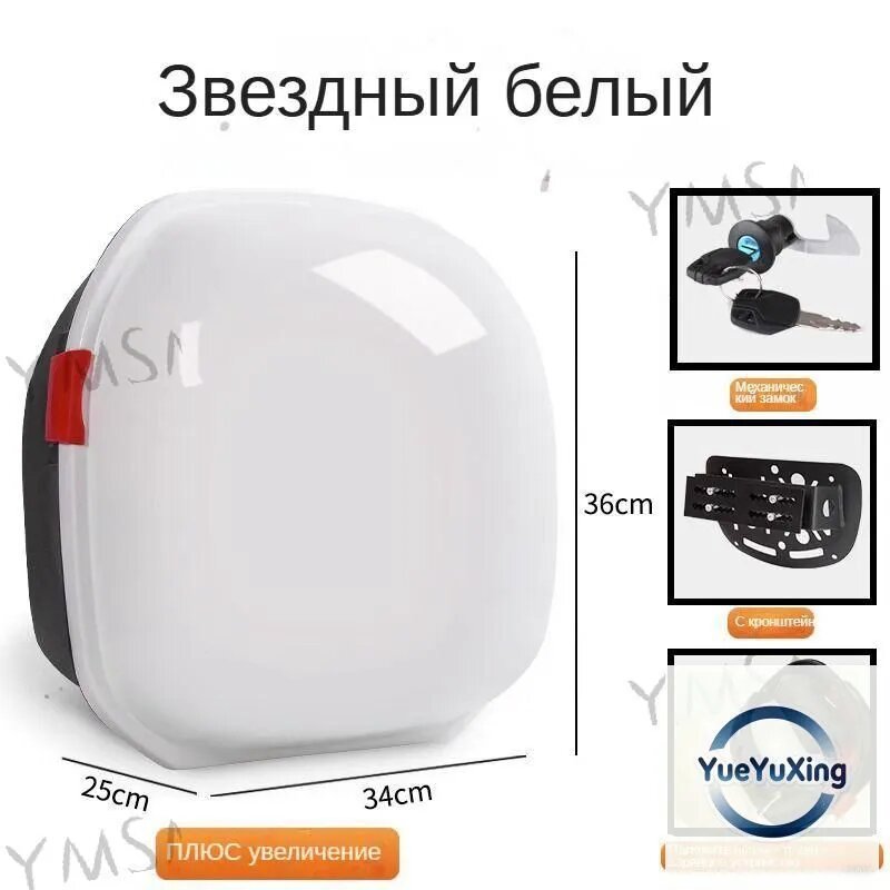 Электровелосипед — фото 1
