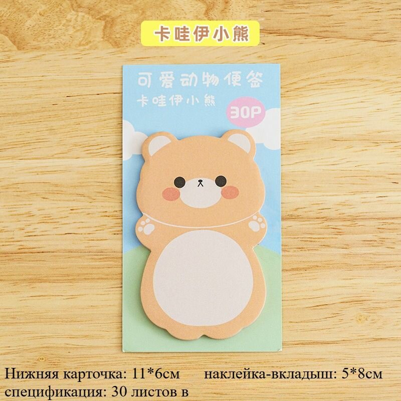 Мультяшные открытки