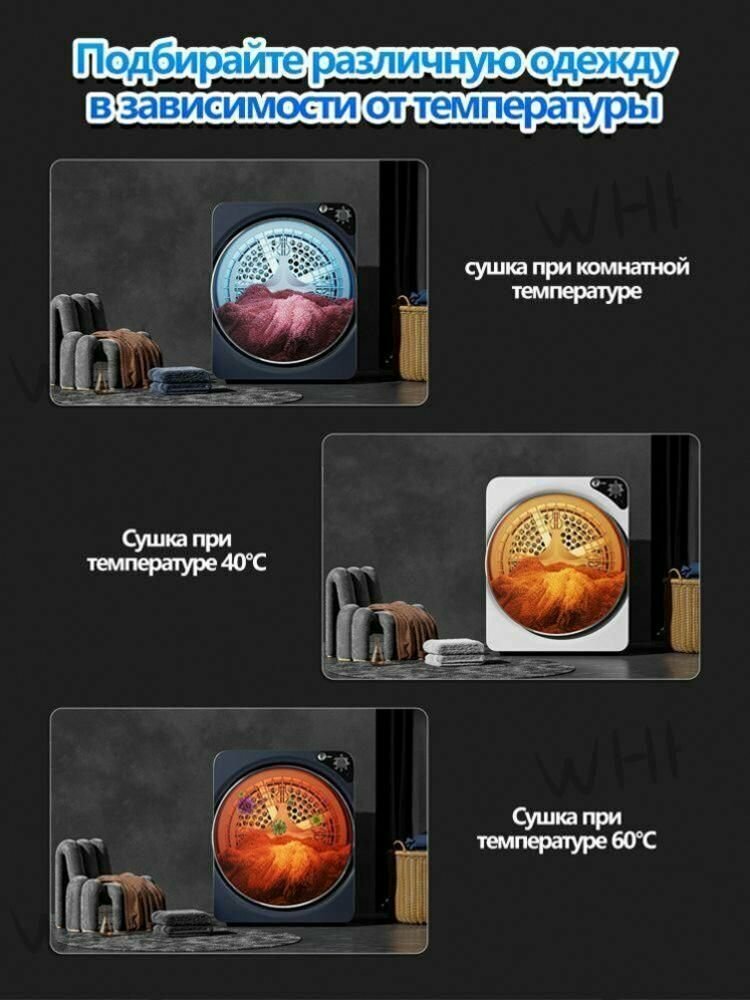 Сушильная машина — фото 1