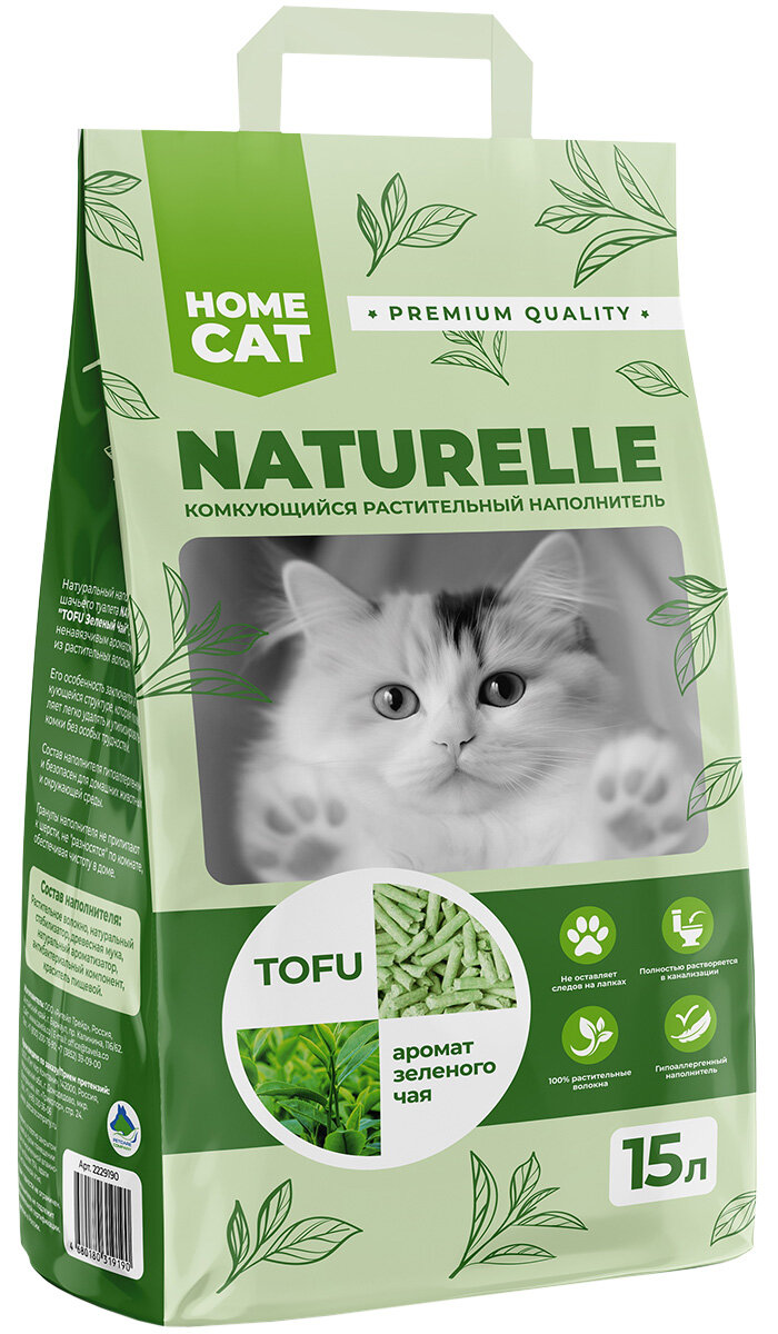 HOMECAT Комкующийся растительный наполнитель NATURELLE TOFU с ароматом зеленого чая 15л, 6кг 6 кг