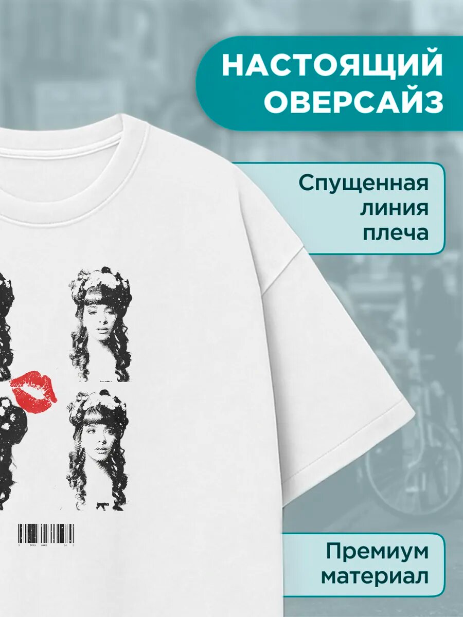 Футболка PRINTSHOT, 1 шт., размер S, белый — фото 1