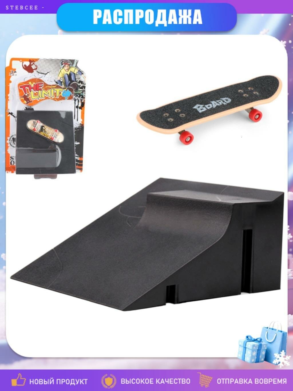 Мини-рампа для фингерборда, A