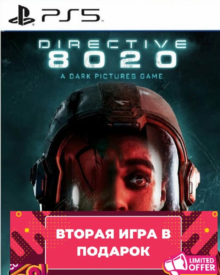 Игра Directive 8020 playstation 5 / ps5, | без наценок, гарантия качества |