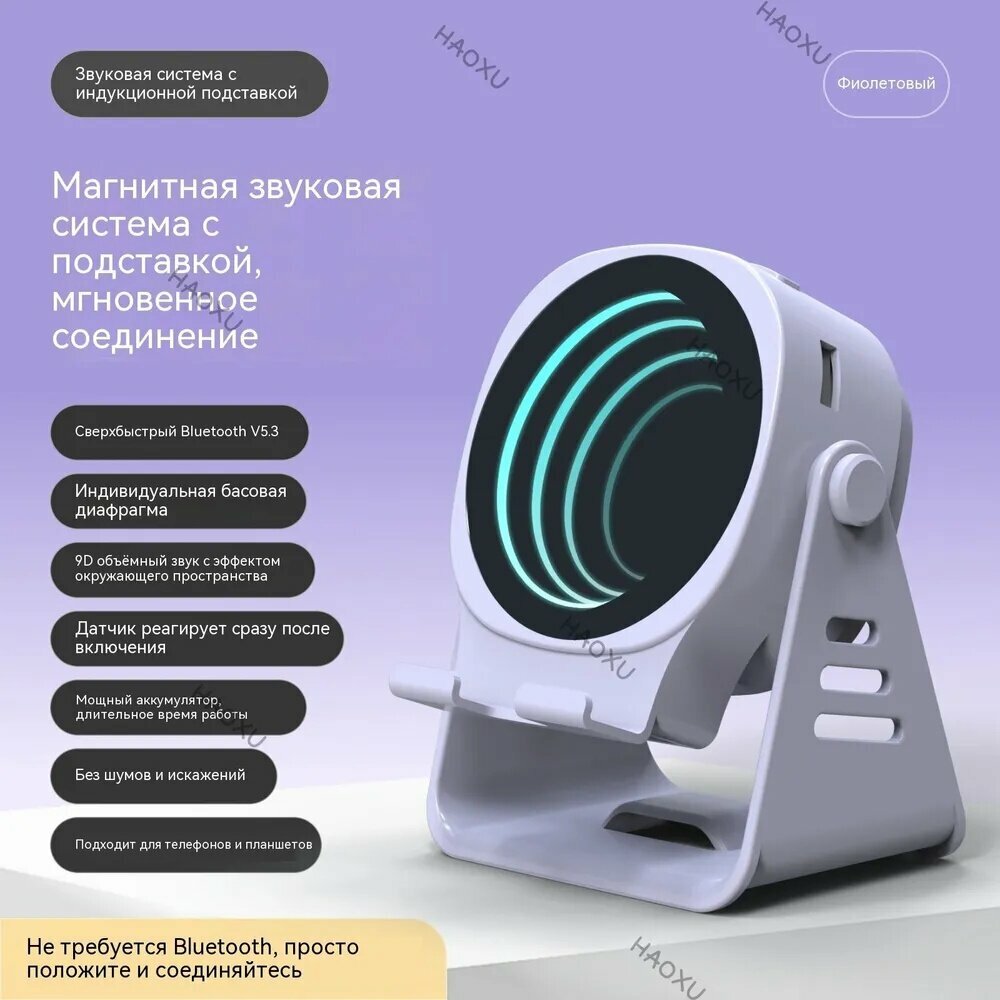 Настольная беспроводная Bluetooth-колонка с ночником, беспроводной зарядкой, держателем для телефона, усилителем звука