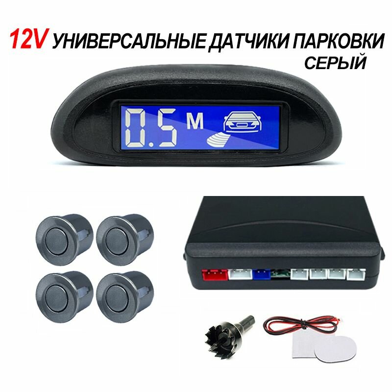 Парктроник с дисплеем 4 датчика 12V чёрный — парковочный радар с экраном 6,8×2,3 см, дальность 0,3–2,0 м, в компл.
