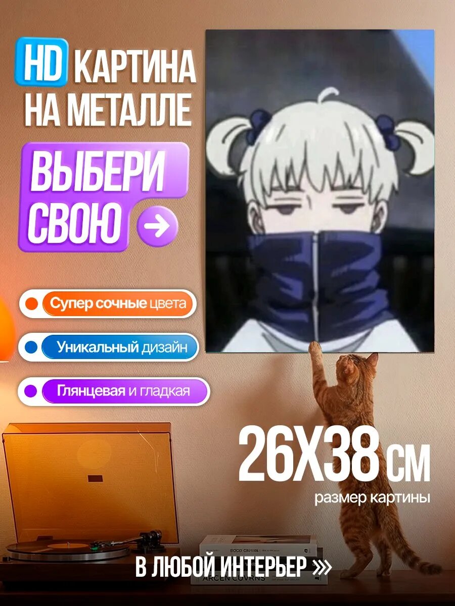 Картина на HD металле Маленькая девочка
