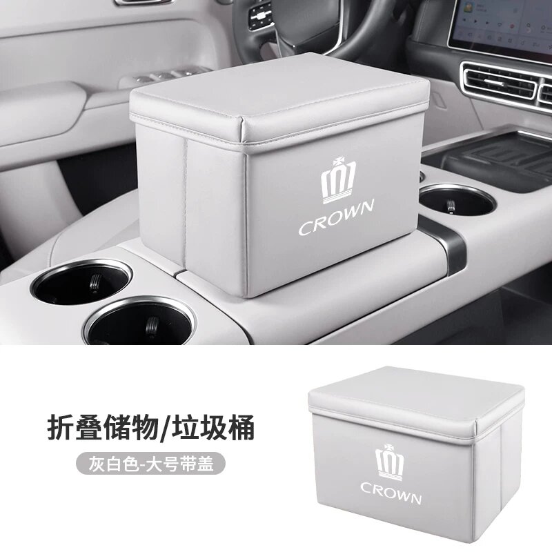 Складная автомобильная коробка для организации для Toyota Crown 12/13/14 серии, большой размер, с крышкой, цвет ледяной