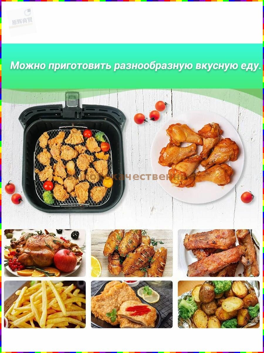 Квадратные аксессуары Решетка аэрогрилей