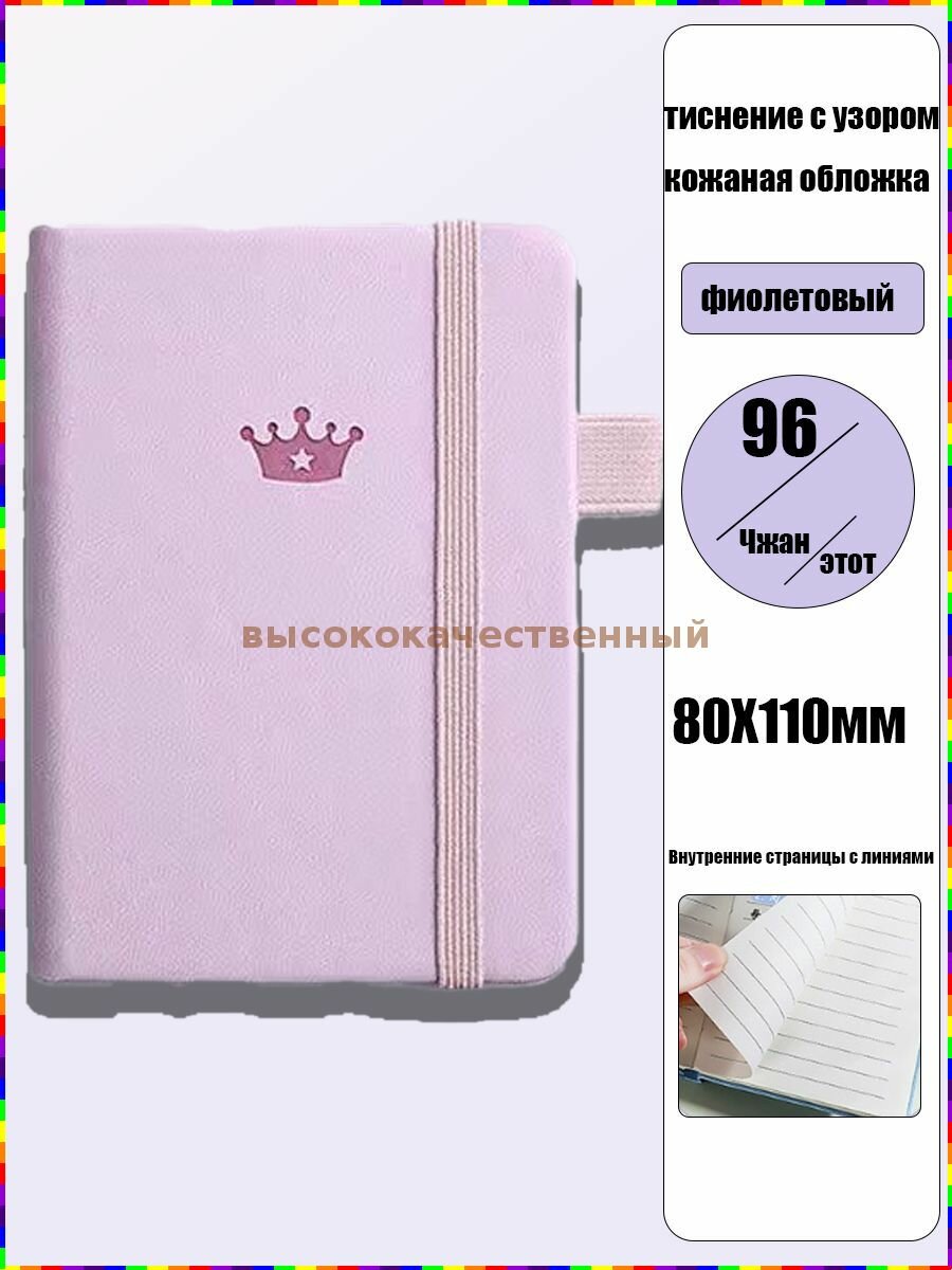Тетрадь, 2 шт, листов: 96