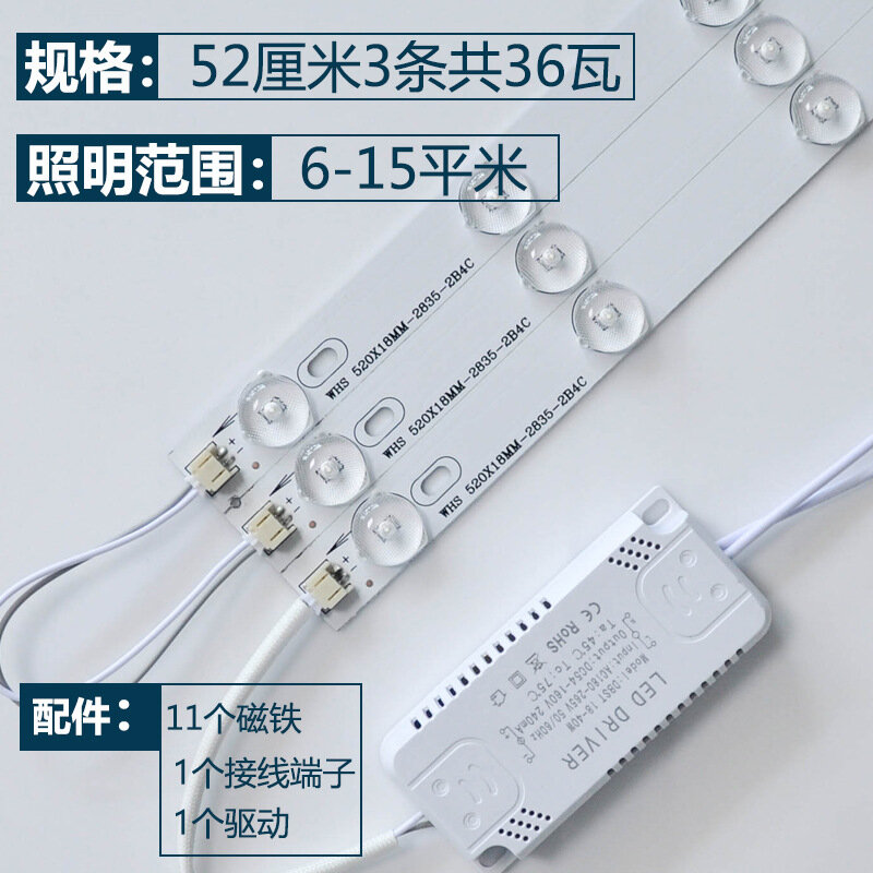 Горячая распродажаСветодиодная лента, длинная светодиодная лента с суперяркими светодиодами, модифицированная световая панель, замена источника света для гостиной, потолочная лампа, основная пластина