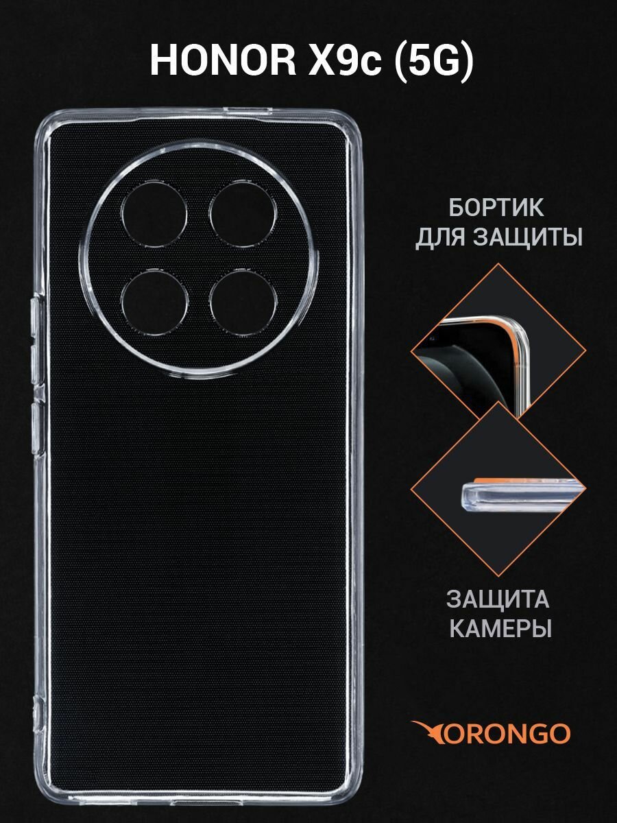 Чехол на Honor X9c 5G прозрачный, противоударный с защитой камеры / Хонор Х9с
