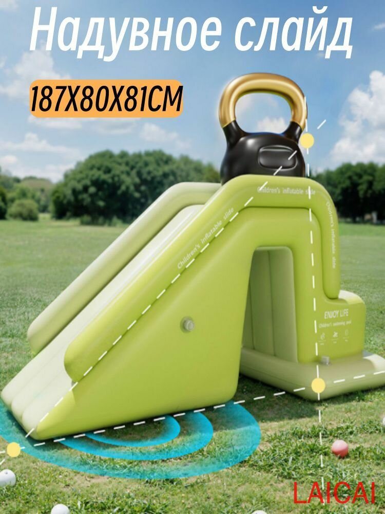 Детская горка для внутреннего и наружного использования, надувная,187X80CM