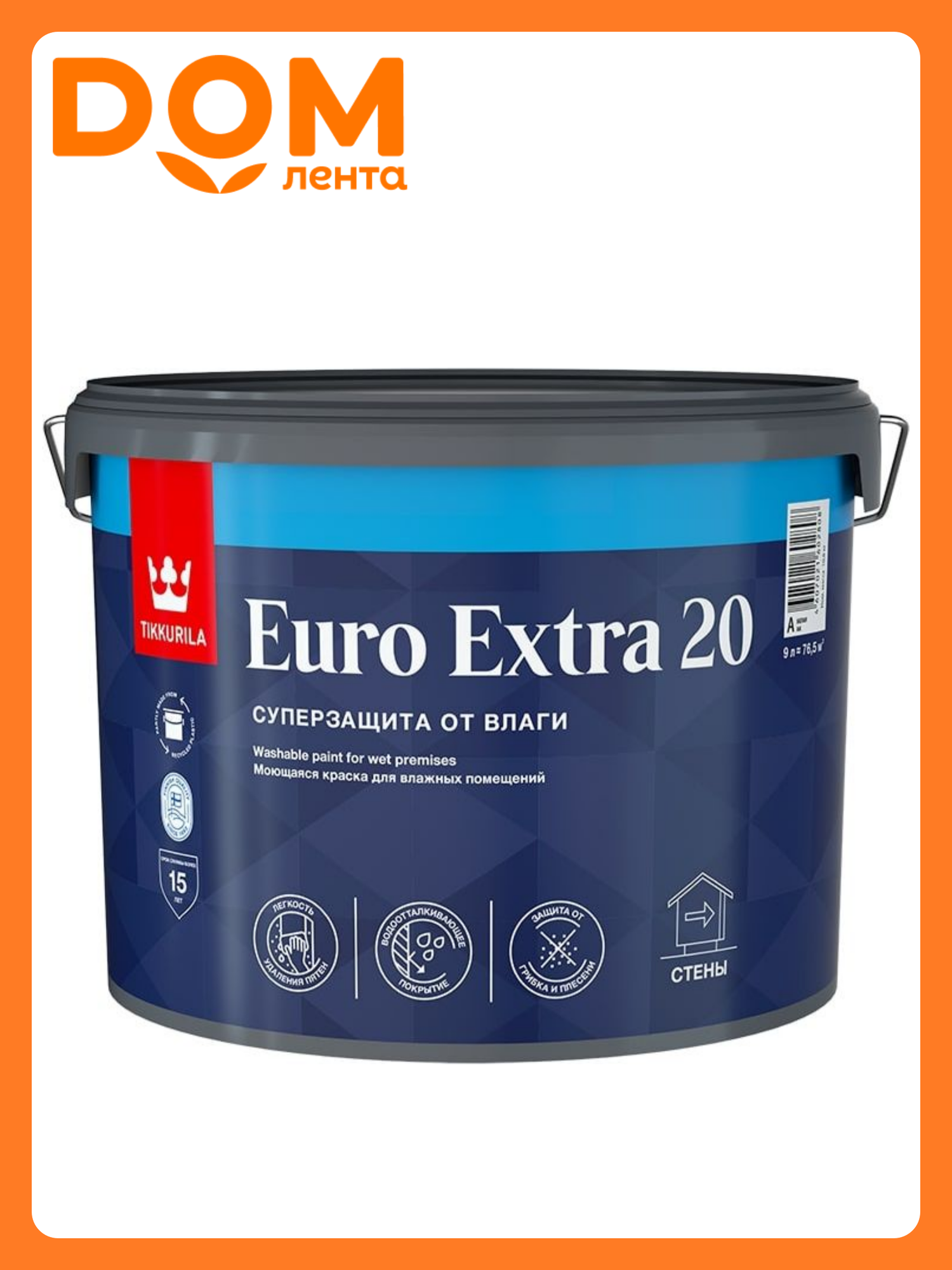 Краска интерьерная Tikkurila/Tikkivala Euro Extra 20 полуматовая белая 9 л