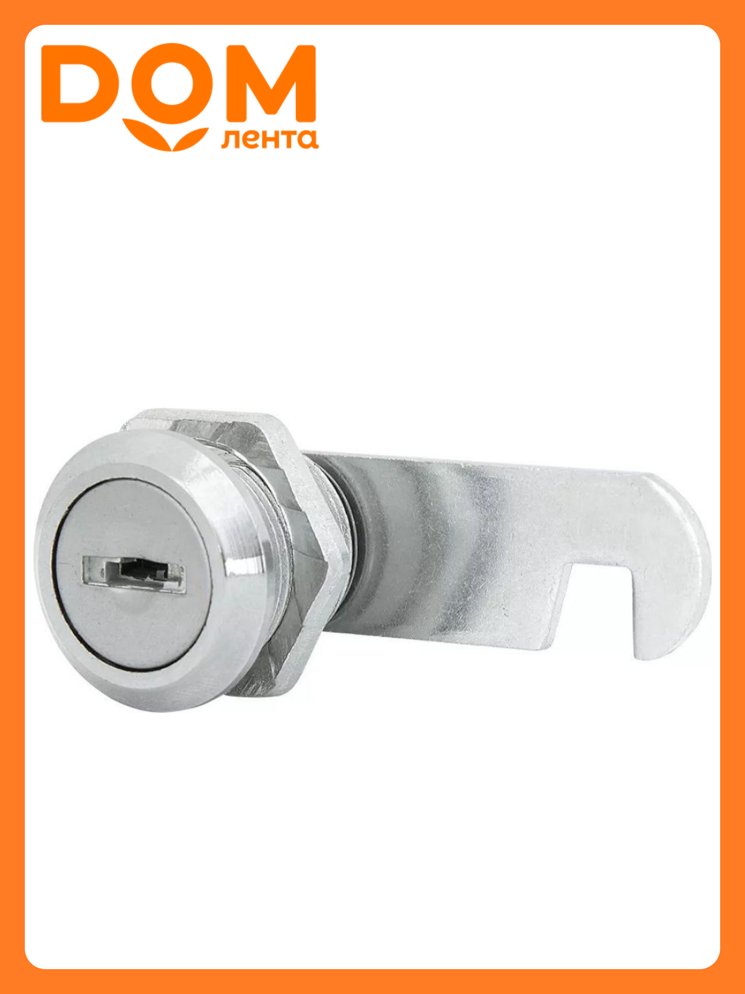 Замок почтовый Palladium ML-16, цинковый сплав, серый, 16мм, 2 ключа