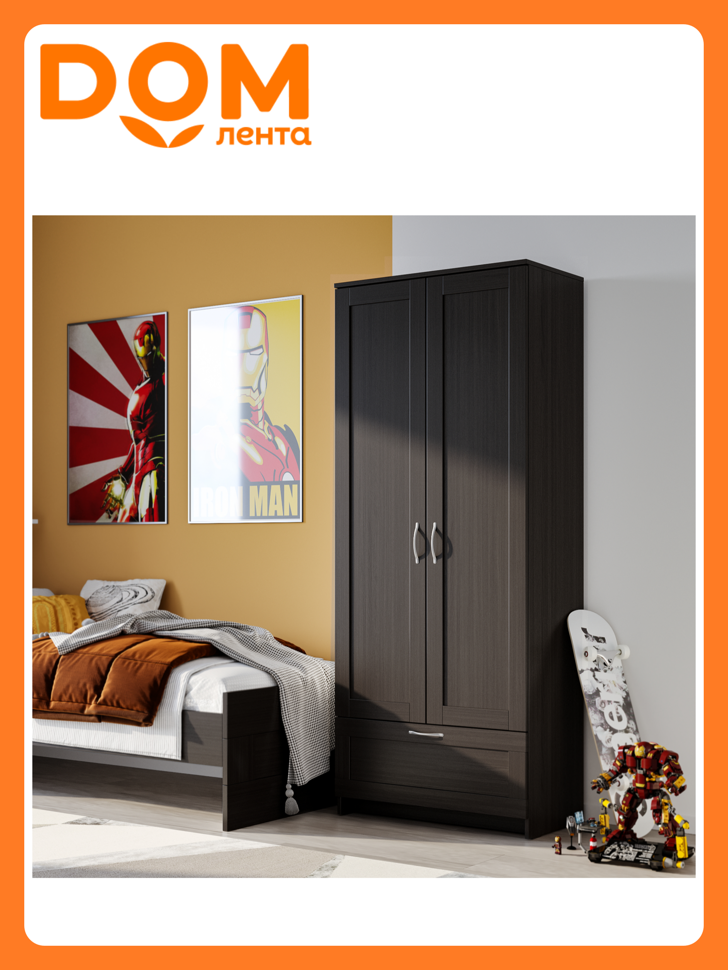 Шкаф для одежды Шведский Стандарт Сириус 2 двери и 1 ящик дуб венге