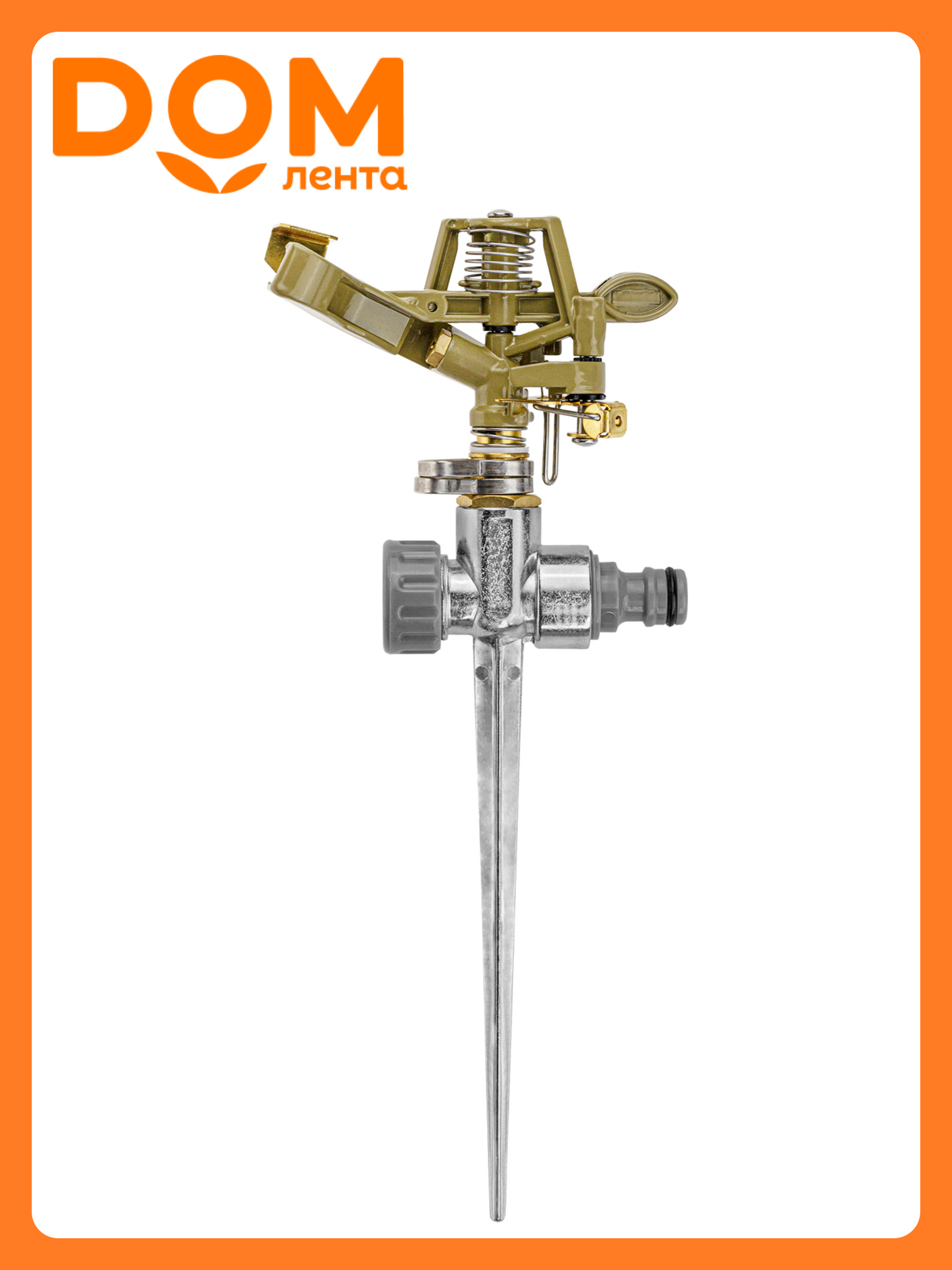 Разбрызгиватель импульсный латунь MPF 600м2