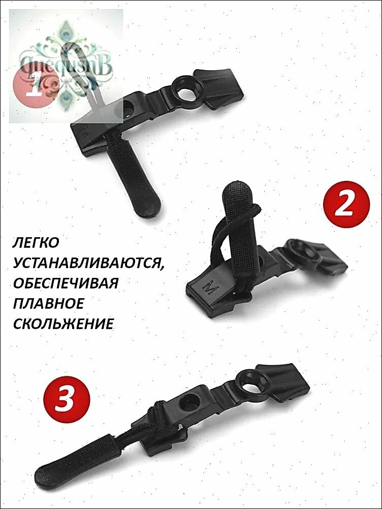 Застежка для одежды — фото 1