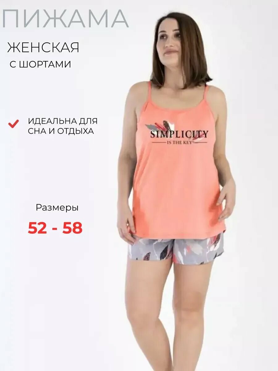 Комплект