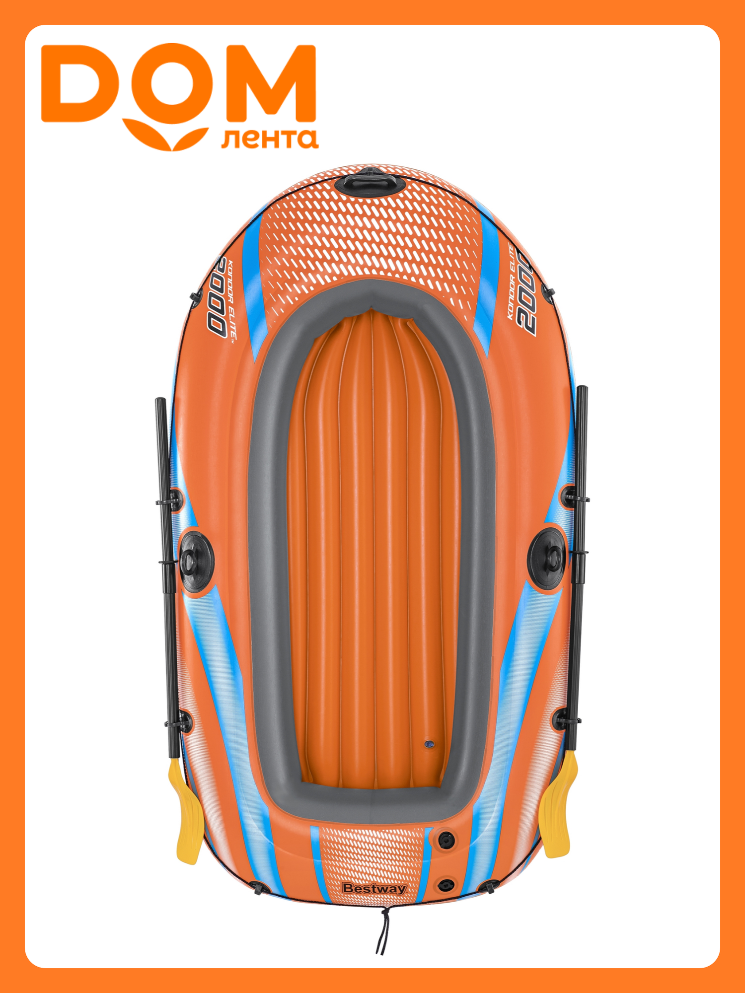 Лодка Bestway Kondor Elite, надувное дно, оранжевая, с веслами
