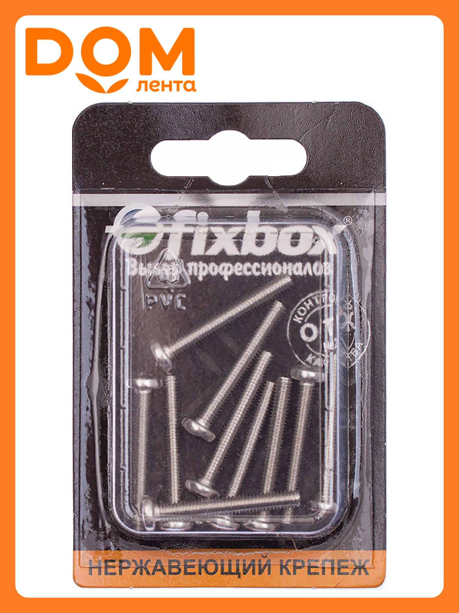 Винт нерж. пкр. DIN 7985 М4x30 (10 шт)