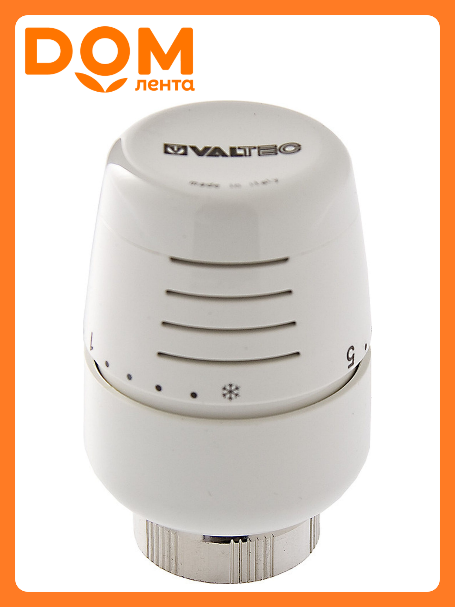 Термоголовка VALTEC VT.5000.0 жидкостная