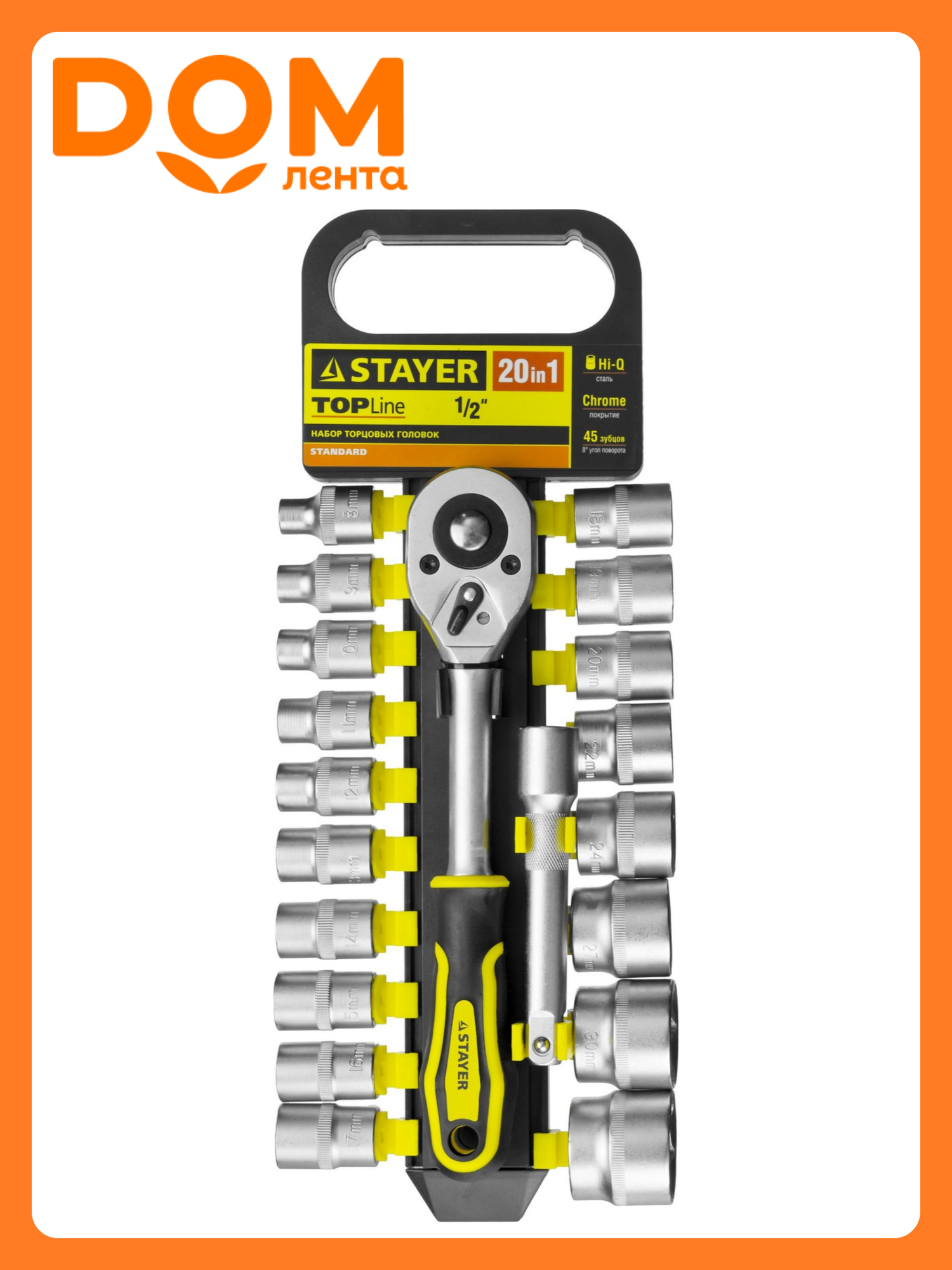 Набор инструментов STAYER, Hi-Q сталь, хромированное покрытие, 20 предметов
