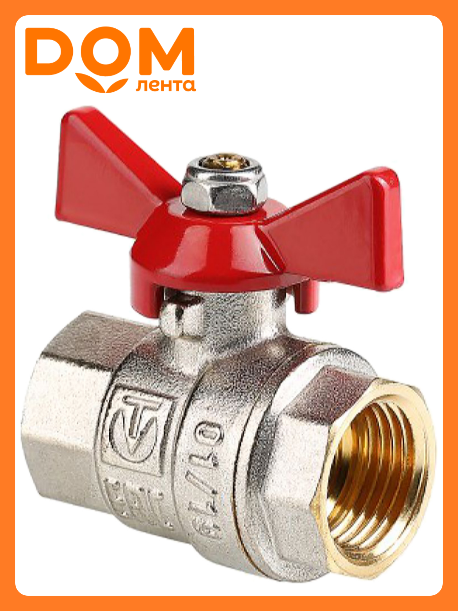 Кран шаровой латунь никелированный VALTEC Base AAV217004 1/2"