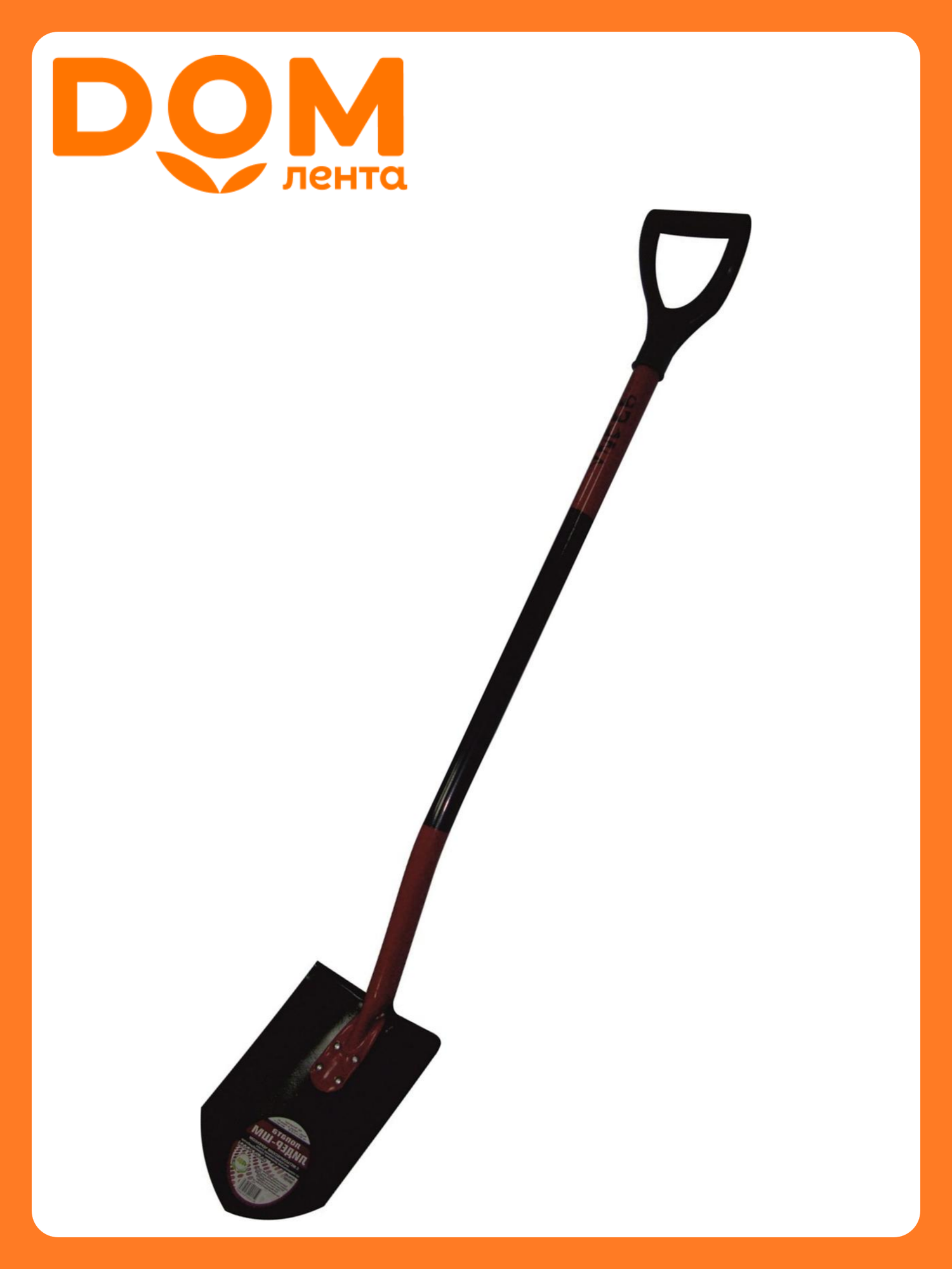 Штыковая лопата Инструм-Агро "Лидер" 060103, нержавеющая сталь, деревянная рукоятка, 120см